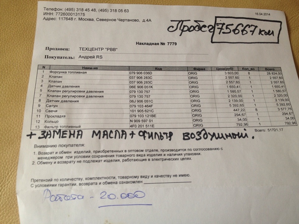 N90959701 Кольцо уплотнительное (22х3,55) / VAG | Запчасти на DRIVE2