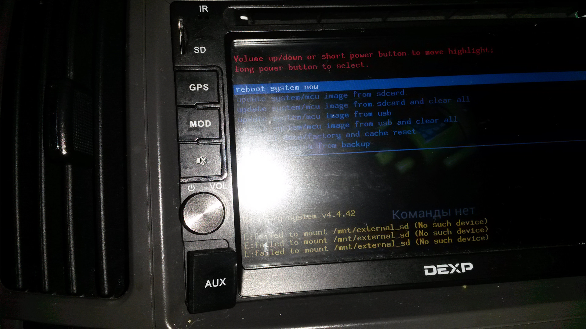 DEXP Evolution — Зависло — отпустило — очищаем кэш и едем дальше) — Hyundai Elantra (4G), 1,6 л ...