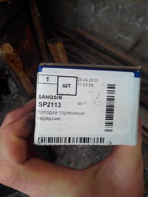 SP2113 Колодки тормозные передние SANGSIN | Запчасти на DRIVE2