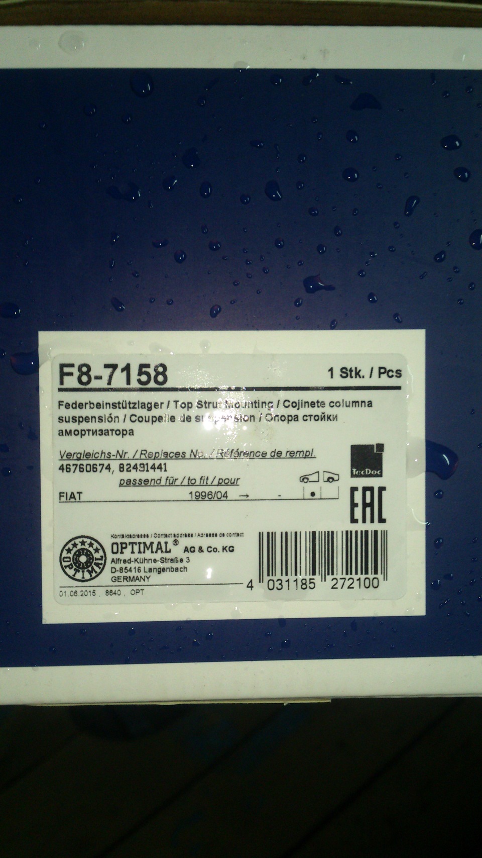 46760674 Опора стойки амортизатора FIAT ALFA LANCIA | Запчасти на DRIVE2