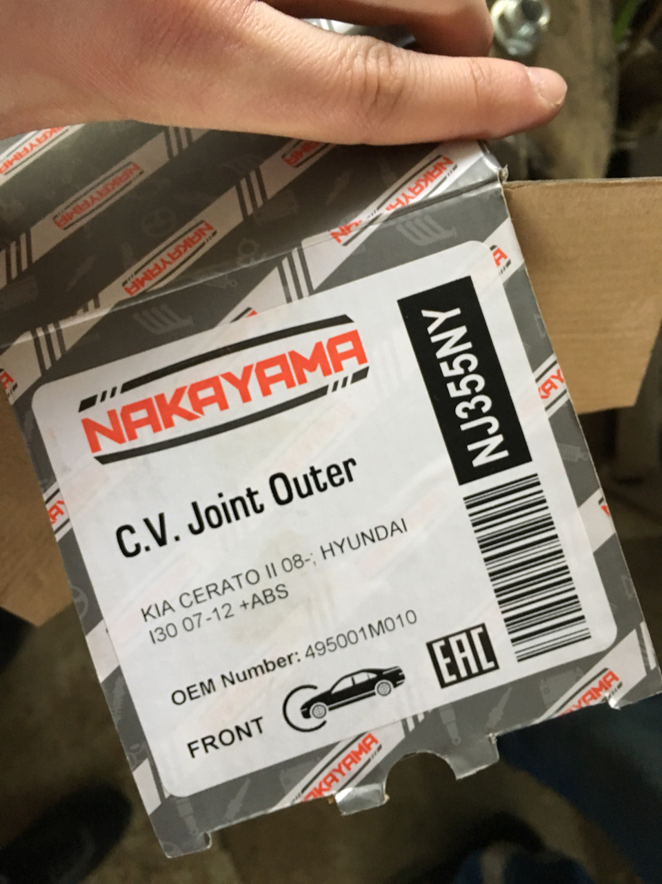 495001M010 ПРИВОД КОЛЕСА KIA HYUNDAI | Запчасти на DRIVE2