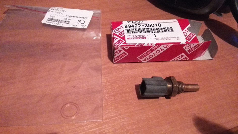 8942235010 Датчик температуры охлаждающей жидкости ДВС TOYOTA TOYOTA ...