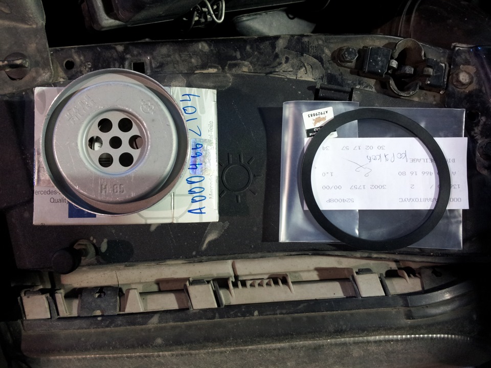 A0004661680 Кольцо уплотнительное насоса гур Mercedes | Запчасти на DRIVE2