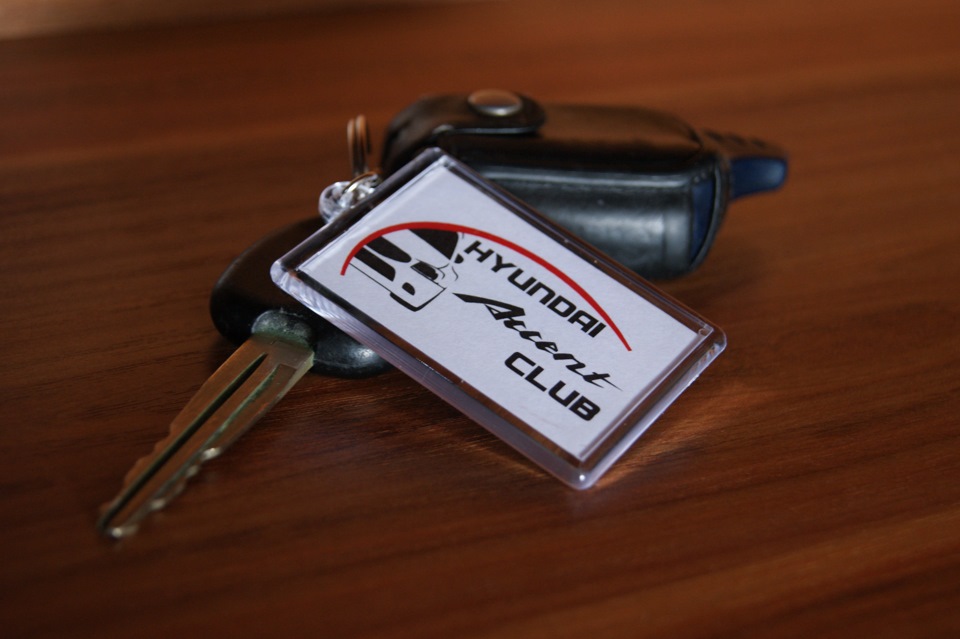 Брелок АК — Hyundai Accent (2G), 1,5 л, 2005 года | просто так | DRIVE2