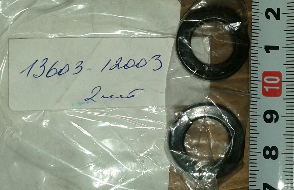 1360312003 ПРУЖИННАЯ ШАЙБА D=12ММ KIA HYUNDAI | Запчасти на DRIVE2