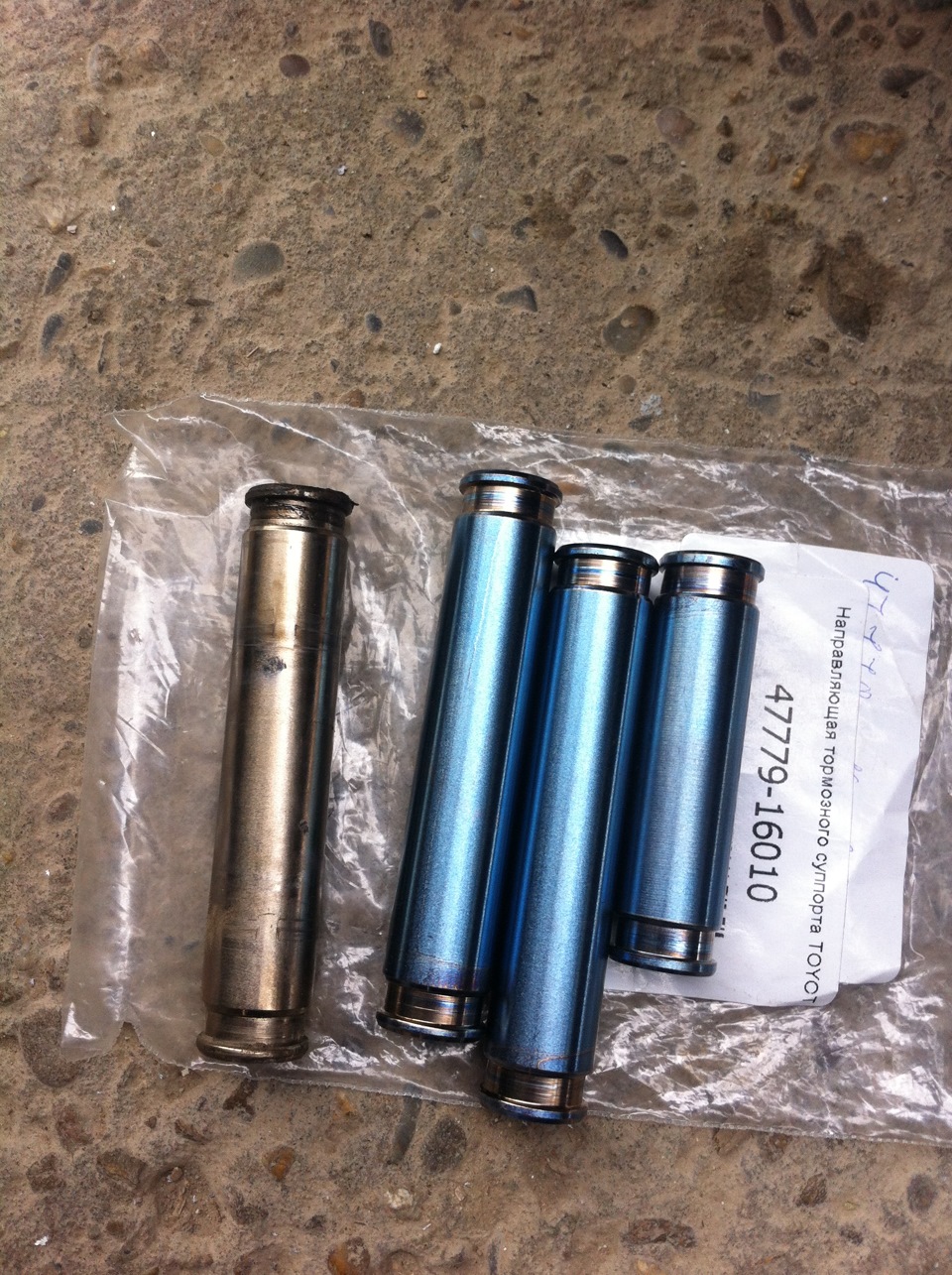 супорта — Toyota Corolla Ceres, 1,6 л, 1993 года | плановое ТО | DRIVE2