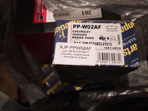96800089 Колодки тормозные дисковые задние / Chevrolet Lacettti 03~ GM ...