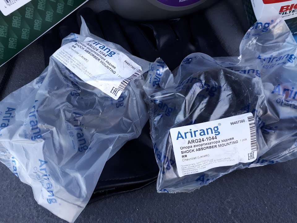 96457360 Чашка амортизатора заднего GM | Запчасти на DRIVE2