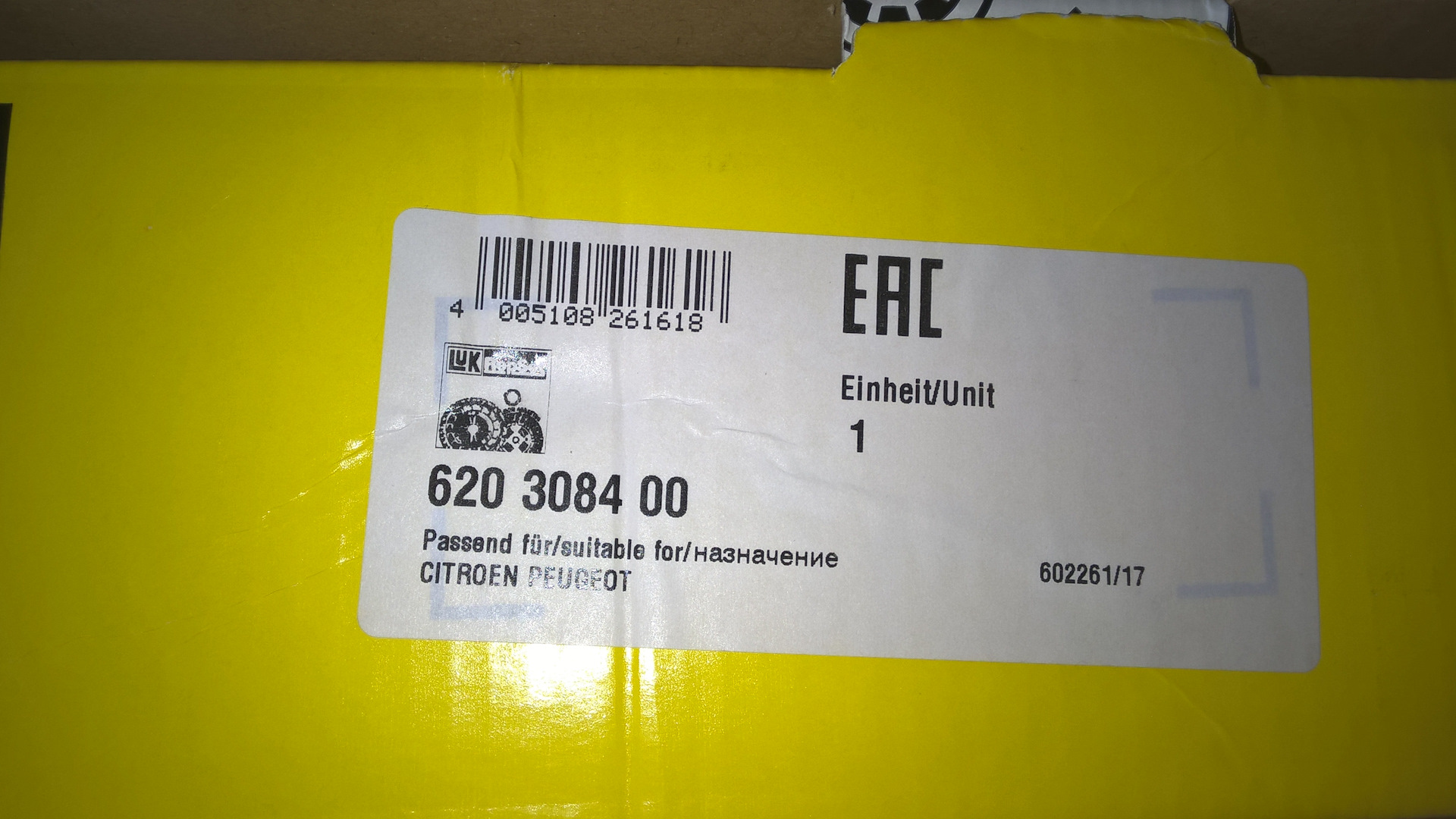 Пришли запчасти, пора заняться ремонтом! — Peugeot Partner, 1,4 л, 2008 ...