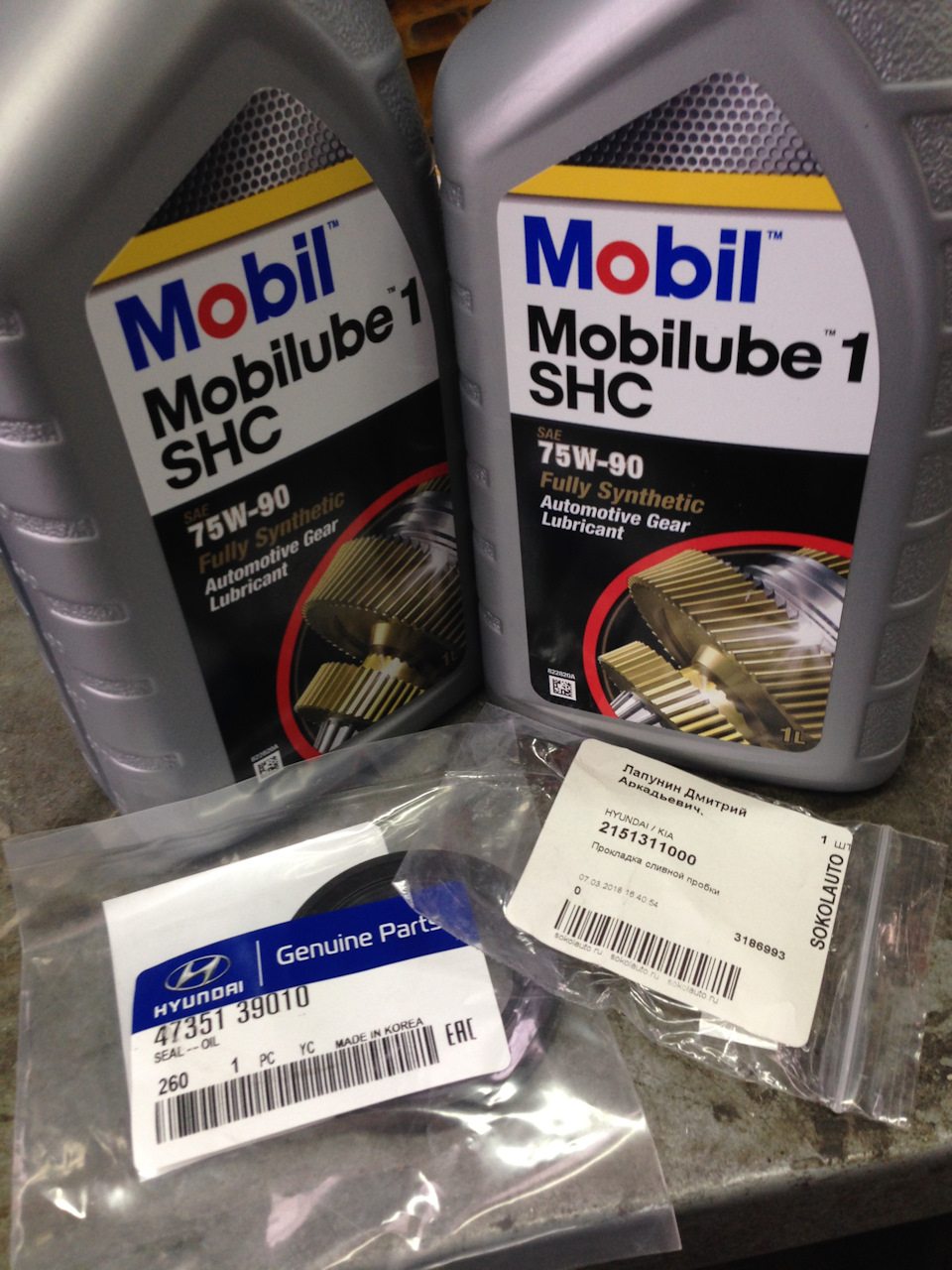 4735139010 Прокладки и уплотнители из вулканизированной резины для ...