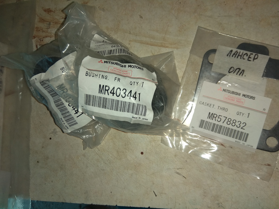 Переборка ходовой — Mitsubishi Lancer IX, 1,6 л, 2006 года | плановое ...