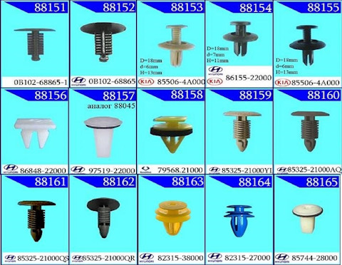 8231527000 ФИКСАТОР ВНУТРЕННЕЙ ПАНЕЛИ ДВЕРИ KIA HYUNDAI | Запчасти на ...