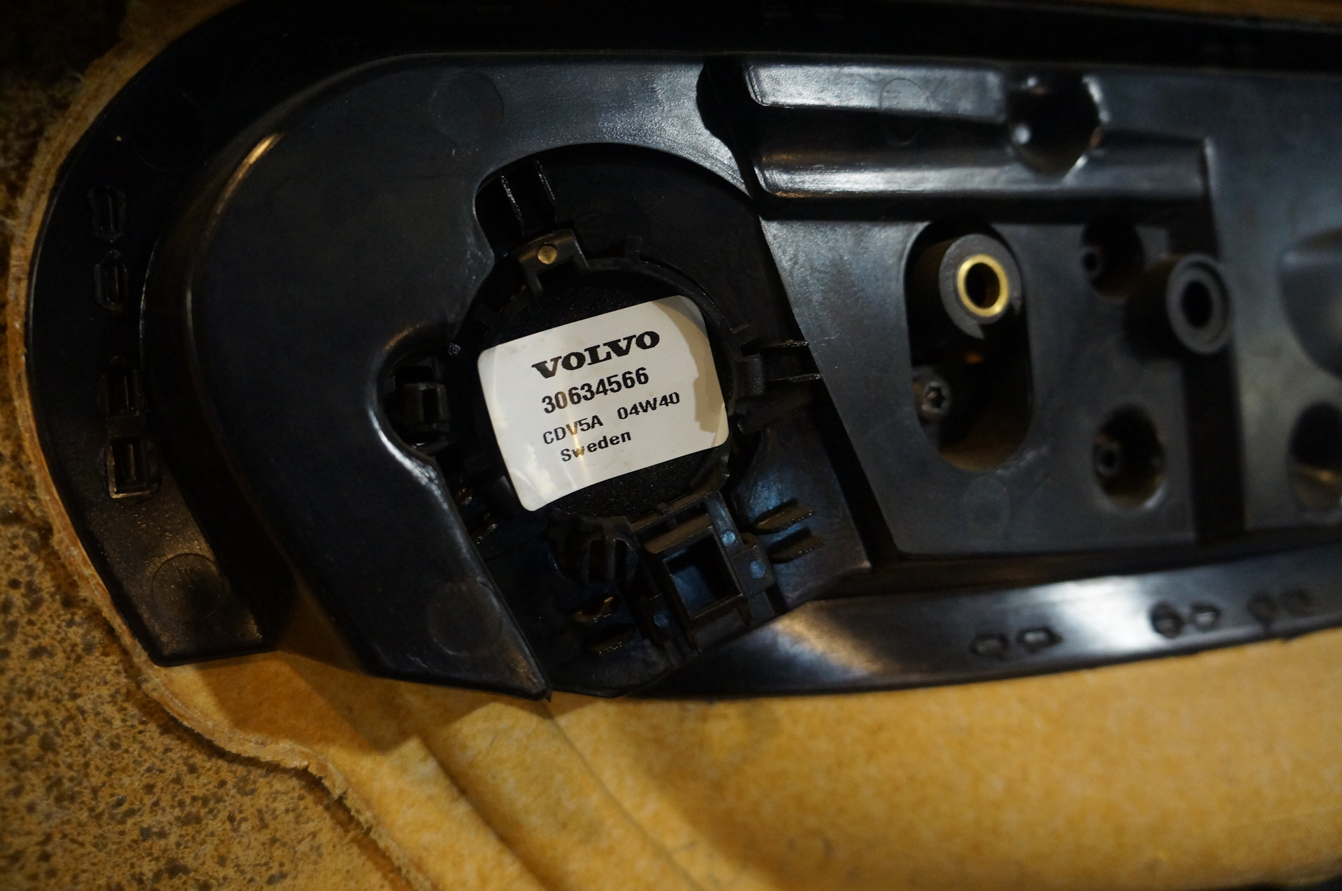 HU-850 Premium Sound System Volvo — Volvo S60 R, 2,5 л, 2005 года ...