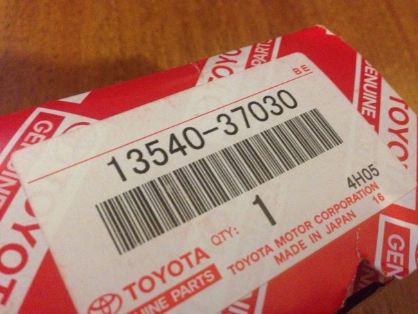 Натяжитель цепи. — Toyota Auris (1G), 1,6 л, 2008 года | запчасти | DRIVE2