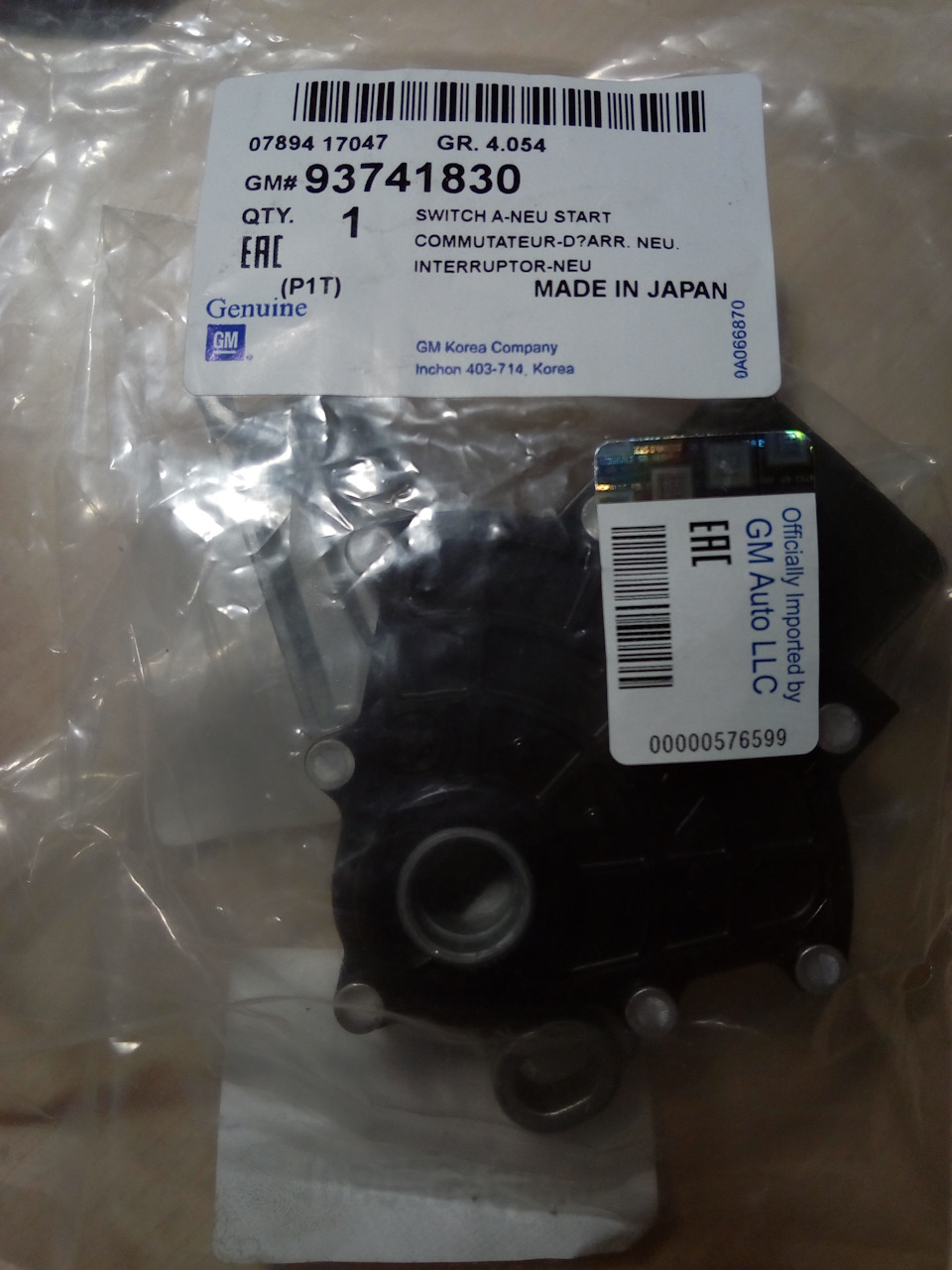 93741830 Переключатель режимов АКПП GM | Запчасти на DRIVE2