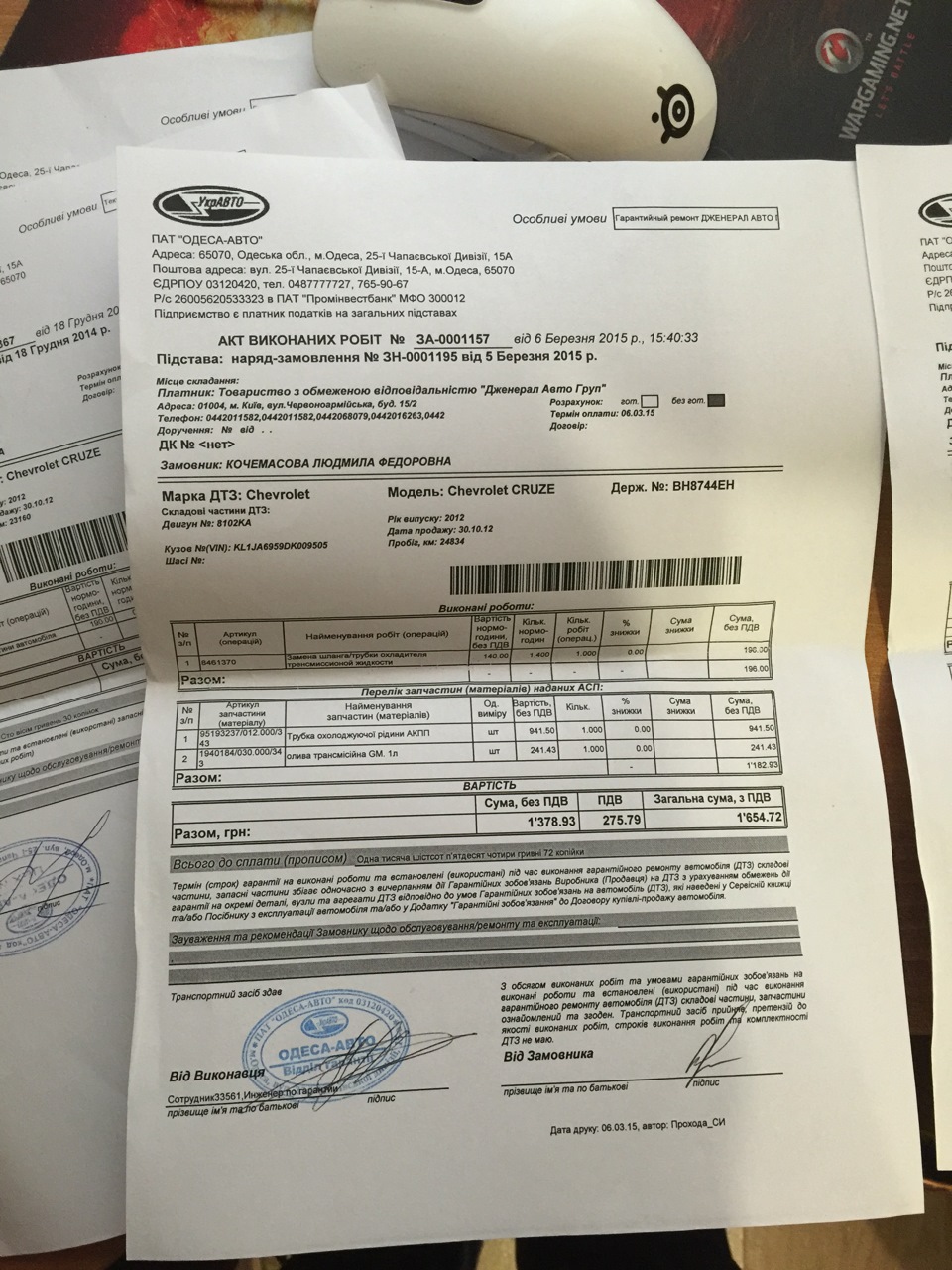 Почему так много жрет ? ЧАСТЬ 2 — Chevrolet Cruze (1G), 1,8 л, 2012 ...