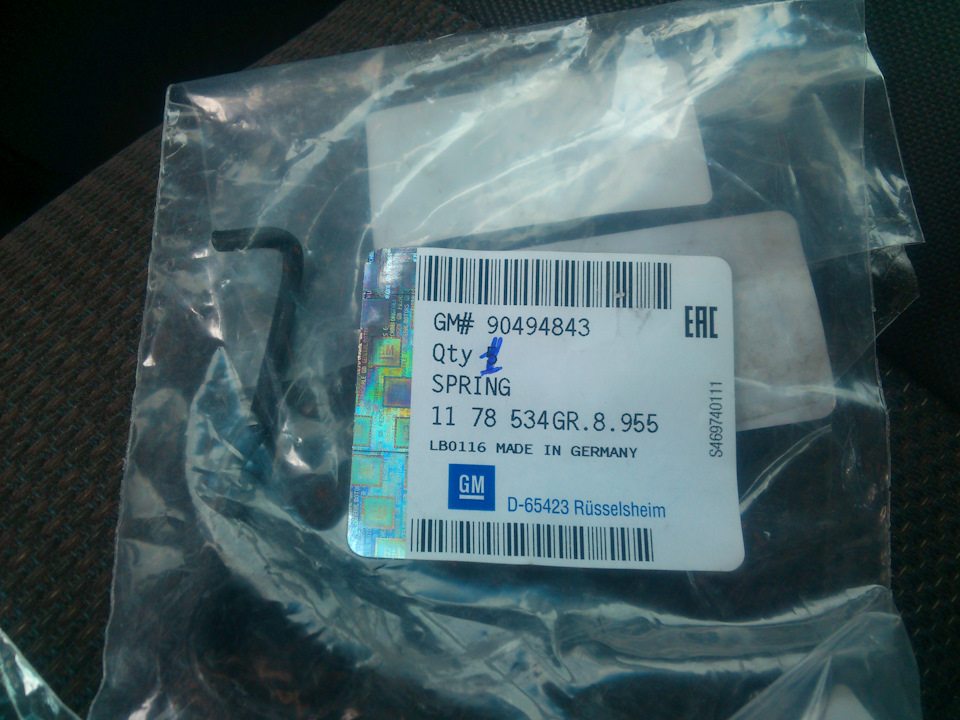 90494843 Пружина внутри кузова Опель Астра/Корса/Омега/Вектра GM ...