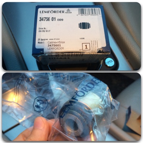 3475601 Шаровая опора LEMFORDER | Запчасти на DRIVE2