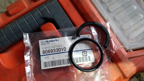806933010 КОЛЬЦО УПЛОТНИТЕЛЬНОЕ СИСТЕМЫ ОХЛАЖДЕНИЯ SUBARU | Запчасти на ...