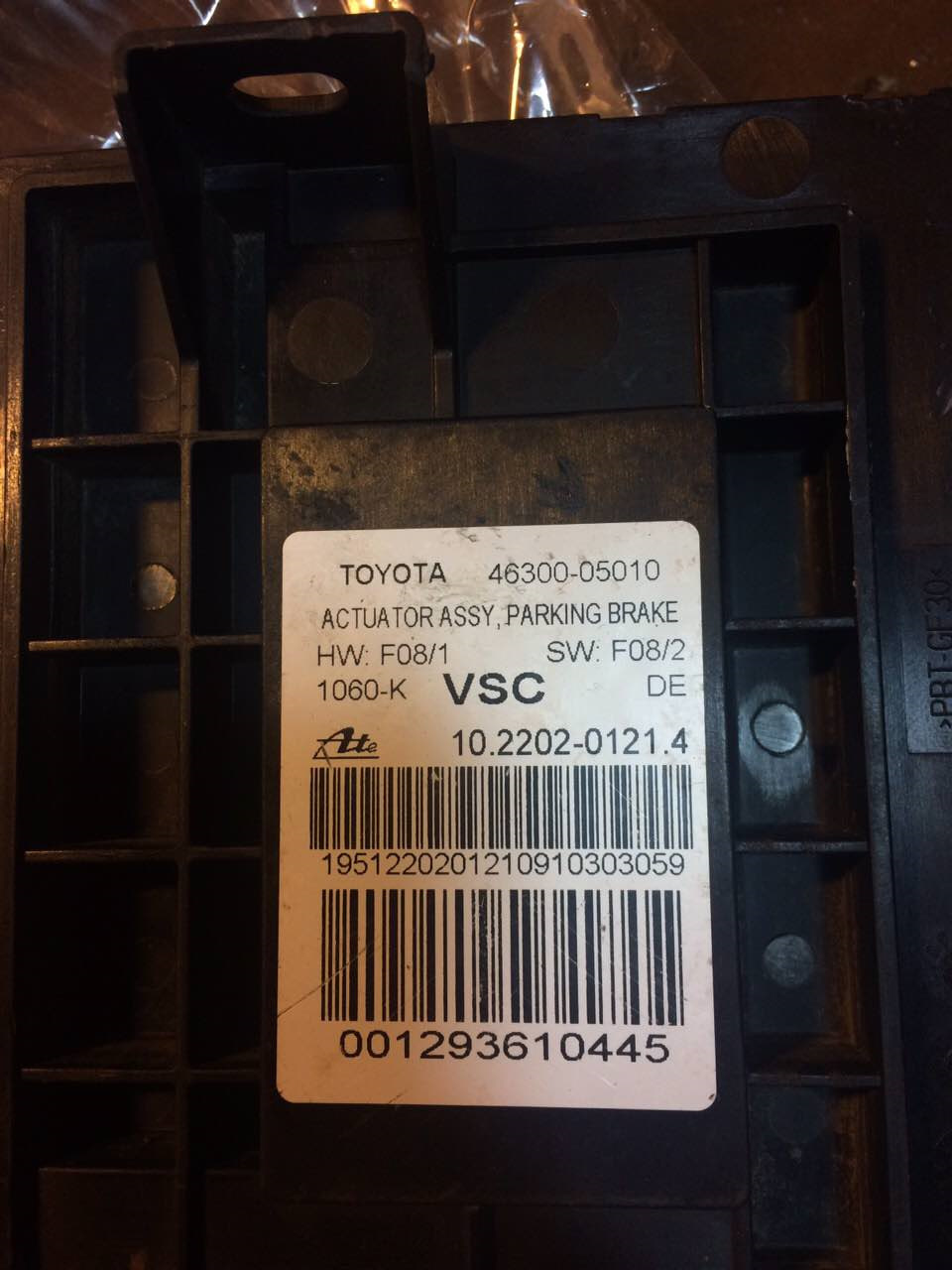 4630005010 СТОЯНОЧНЫЙ ТОРМОЗ/ACTUATOR ASSY, PARKI TOYOTA LEXUS ...