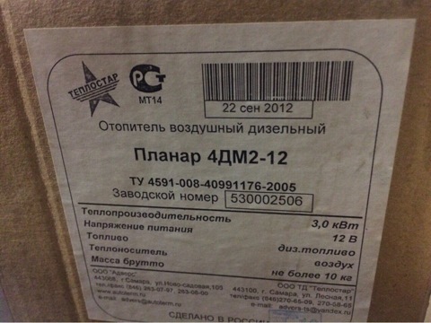 2830707 Прокладка ГБЦ 4ISBe V=3.9 {рем 1.15mm} [D=104мм] CUMMINS ...