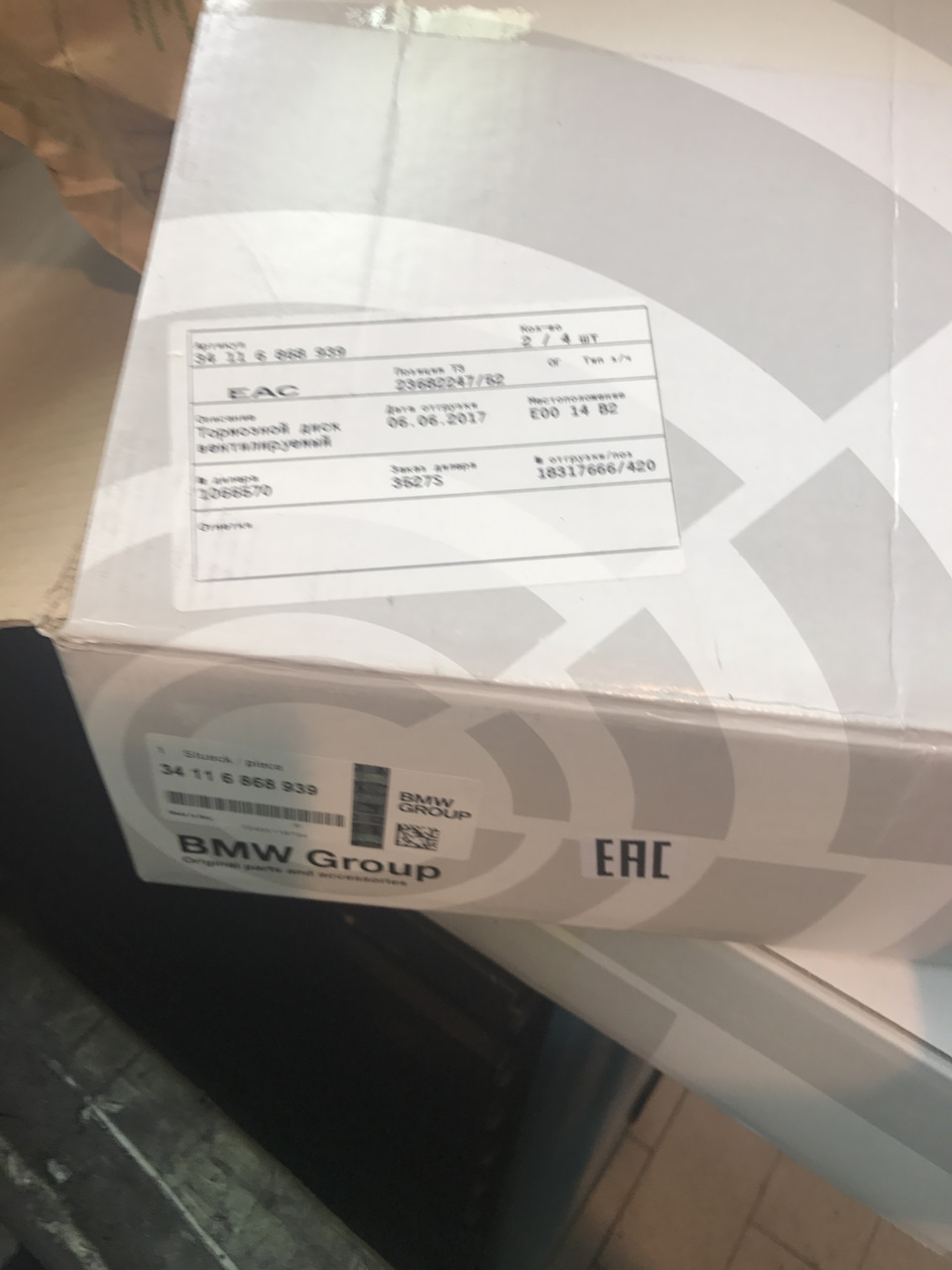 34116868939 Тормозной диск вентилируемый BMW | Запчасти на DRIVE2