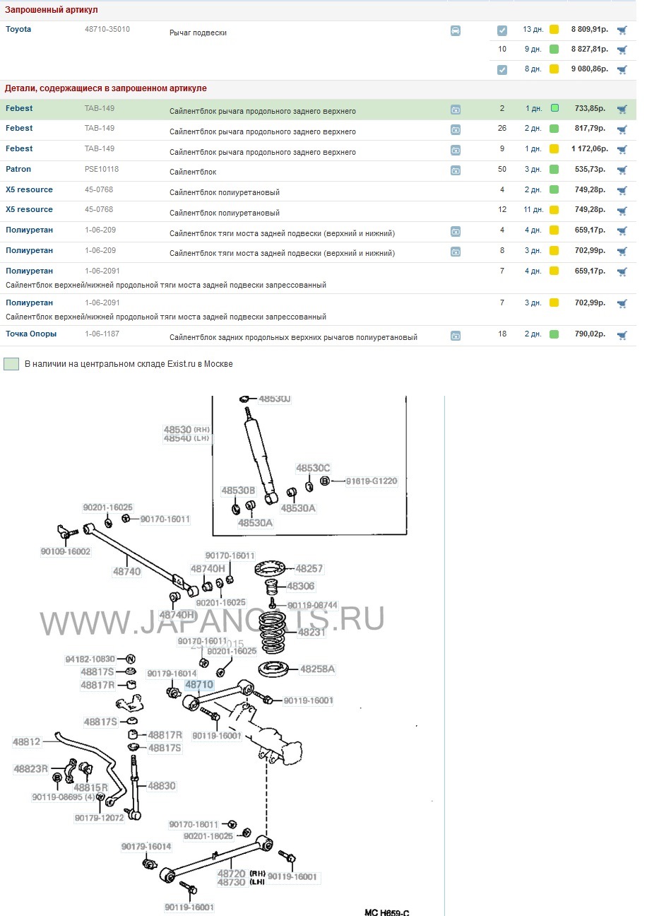 9011908695 Болт TOYOTA LEXUS | Запчасти на DRIVE2