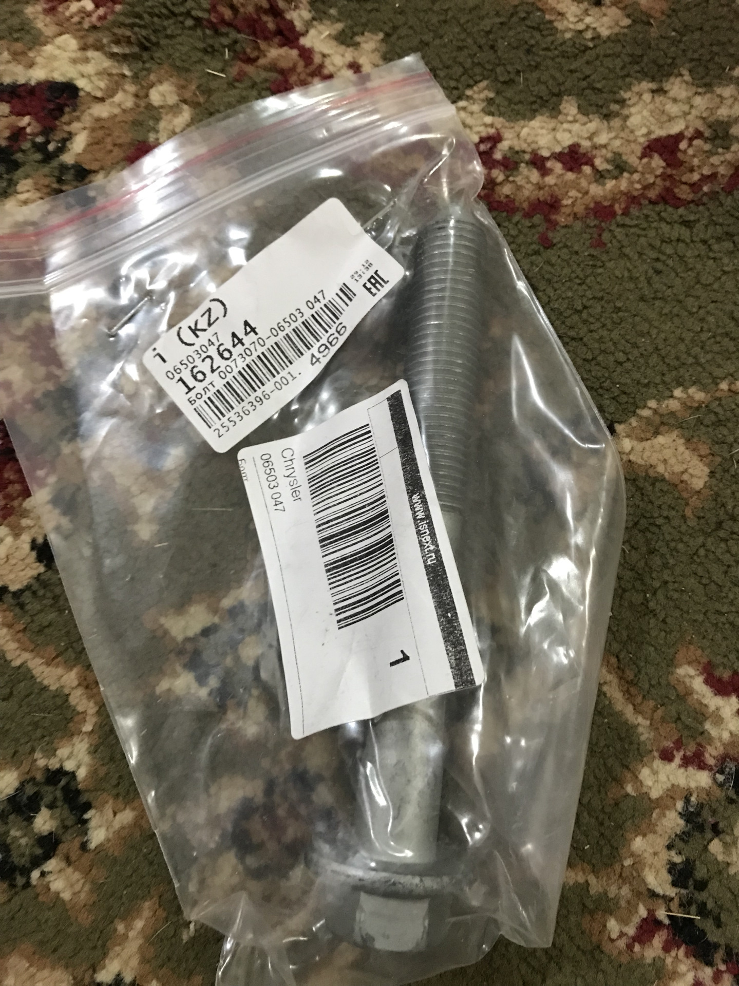 Запчастюльки для Кирпича — Jeep Grand Cherokee (WK), 5,7 л, 2007 года ...