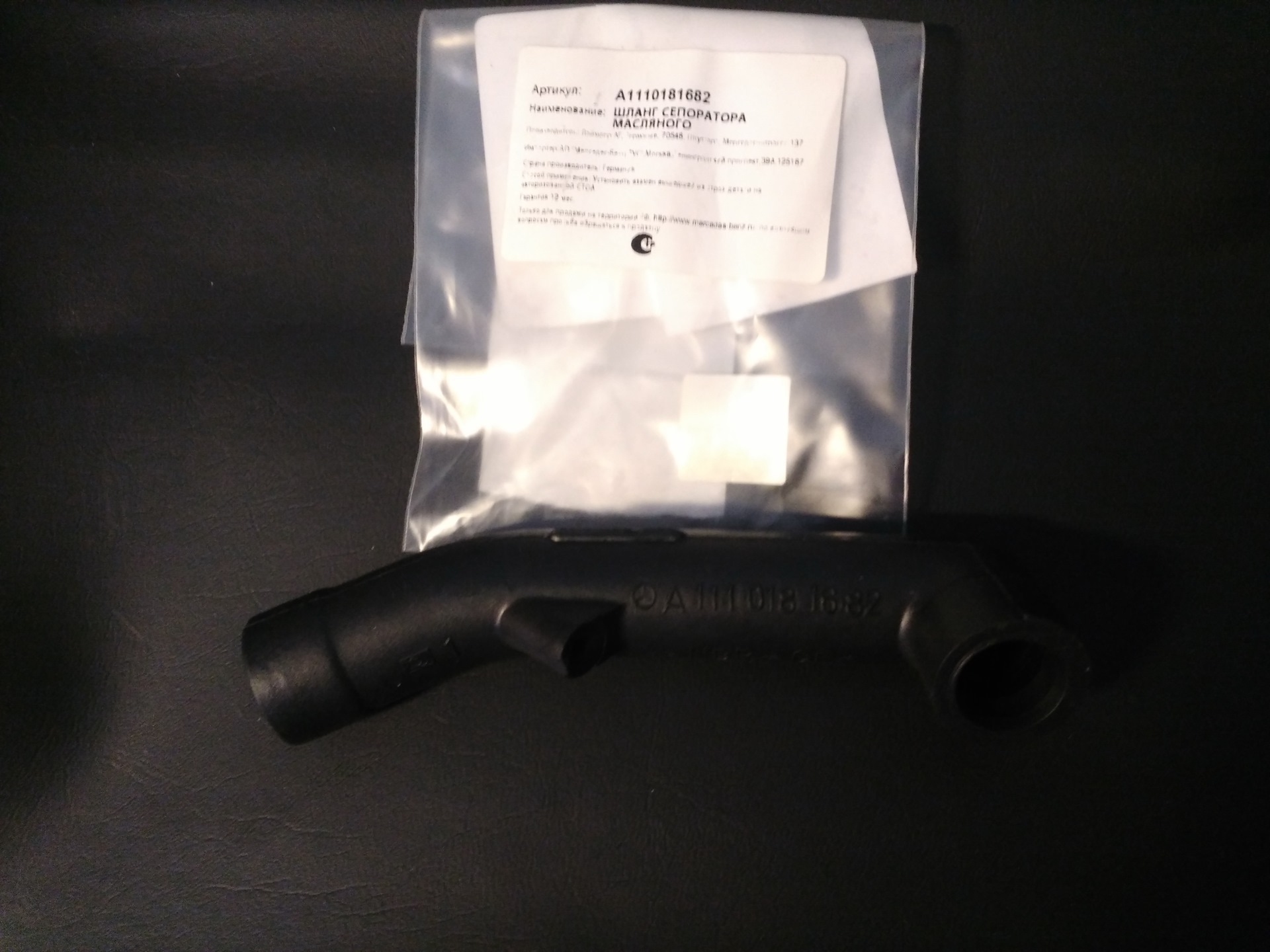 ТО клапанной крышки, то картерных газов, передний стабилизатор часть 1 ...