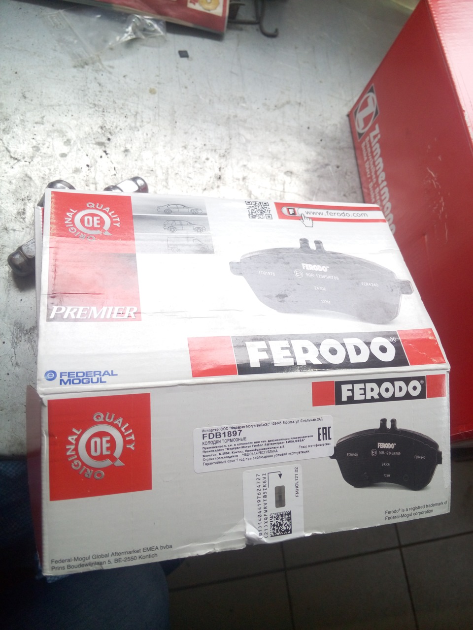 Otto Zimmermann & Ferodo Prime — Ford Mondeo IV, 2 л, 2012 года ...