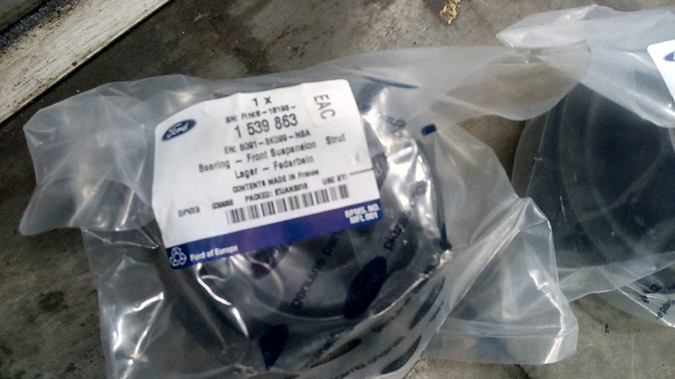 1539863 Подшипники опоры стойки амортизатора Ford | Запчасти на DRIVE2