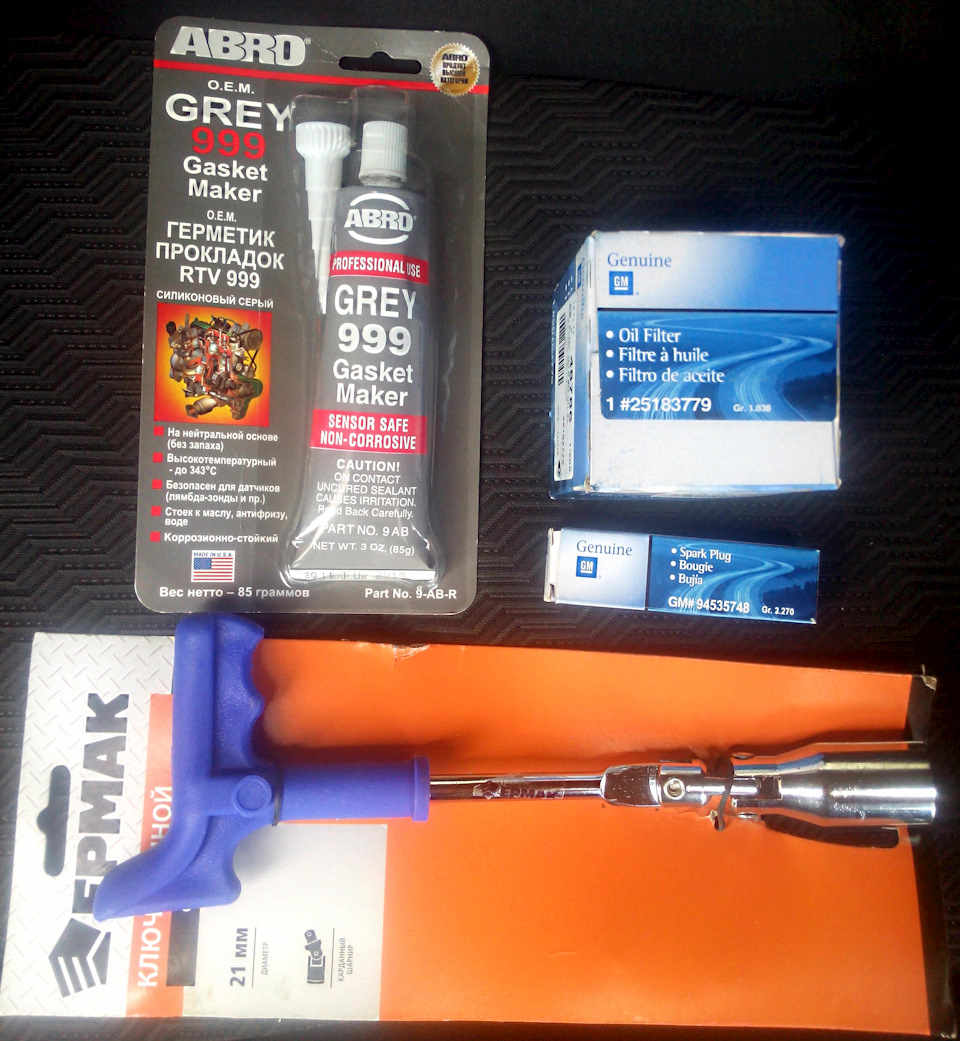 25183779 Фильтр масляный GM | Запчасти на DRIVE2