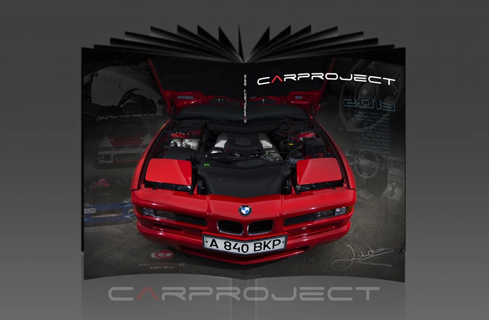 Журнал CarProject 2013 года — DRIVE2