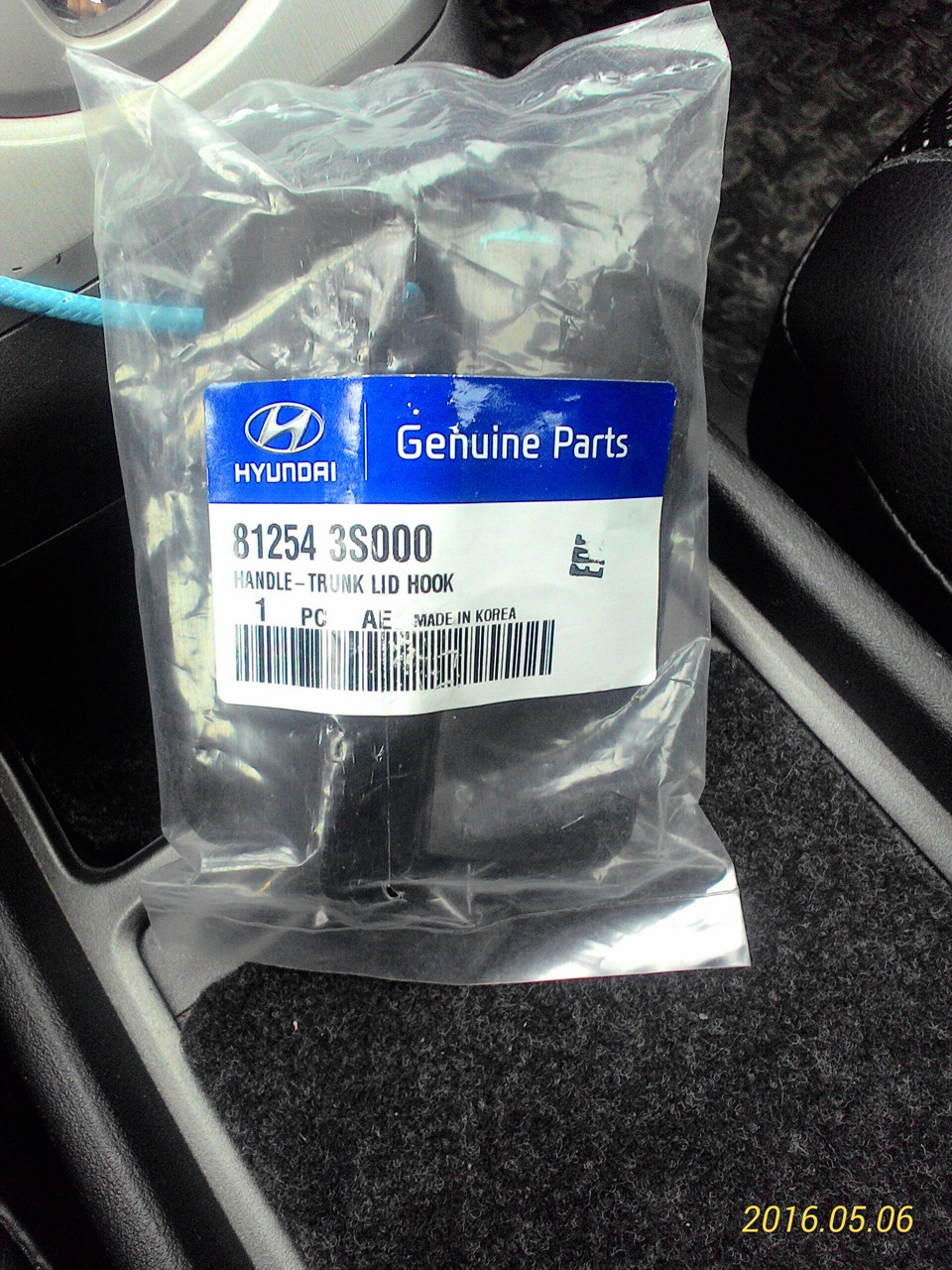 812543S000 РУЧКА ДВЕРИ KIA HYUNDAI | Запчасти на DRIVE2