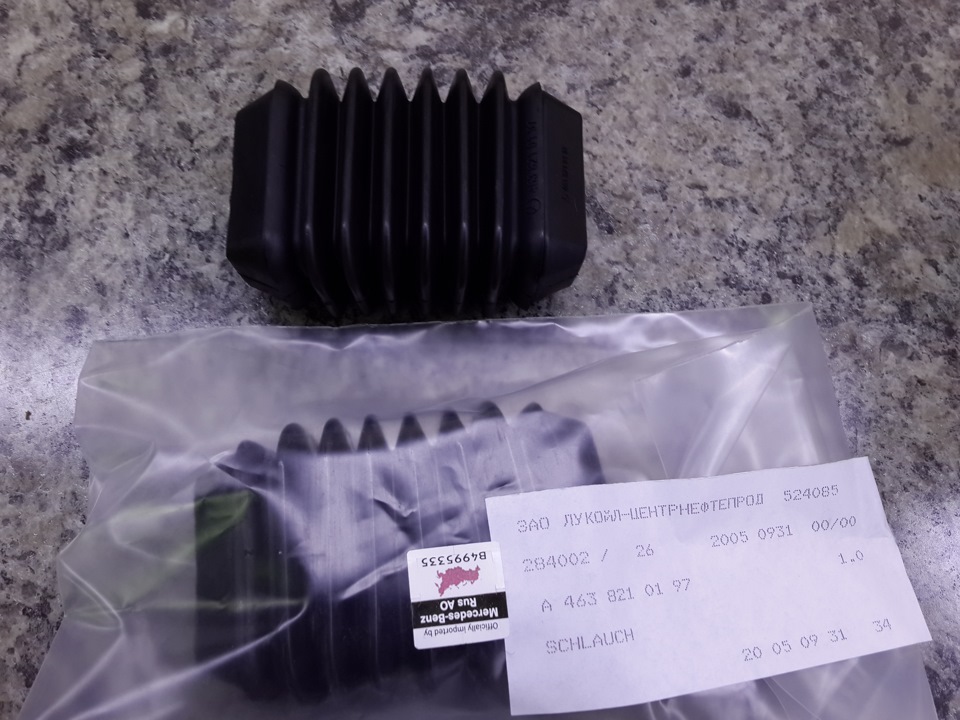 A4638210197 Шланг электропроводки защитный. Mercedes | Запчасти на DRIVE2