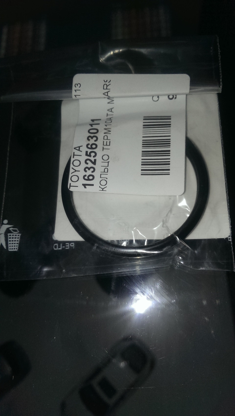 запчастюли часть 2 — Toyota Corolla Levin (AE100/101), 1,6 л, 1991 года ...