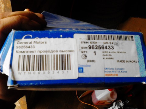 96256433 Комплект проводов высоковольтных GM | Запчасти на DRIVE2
