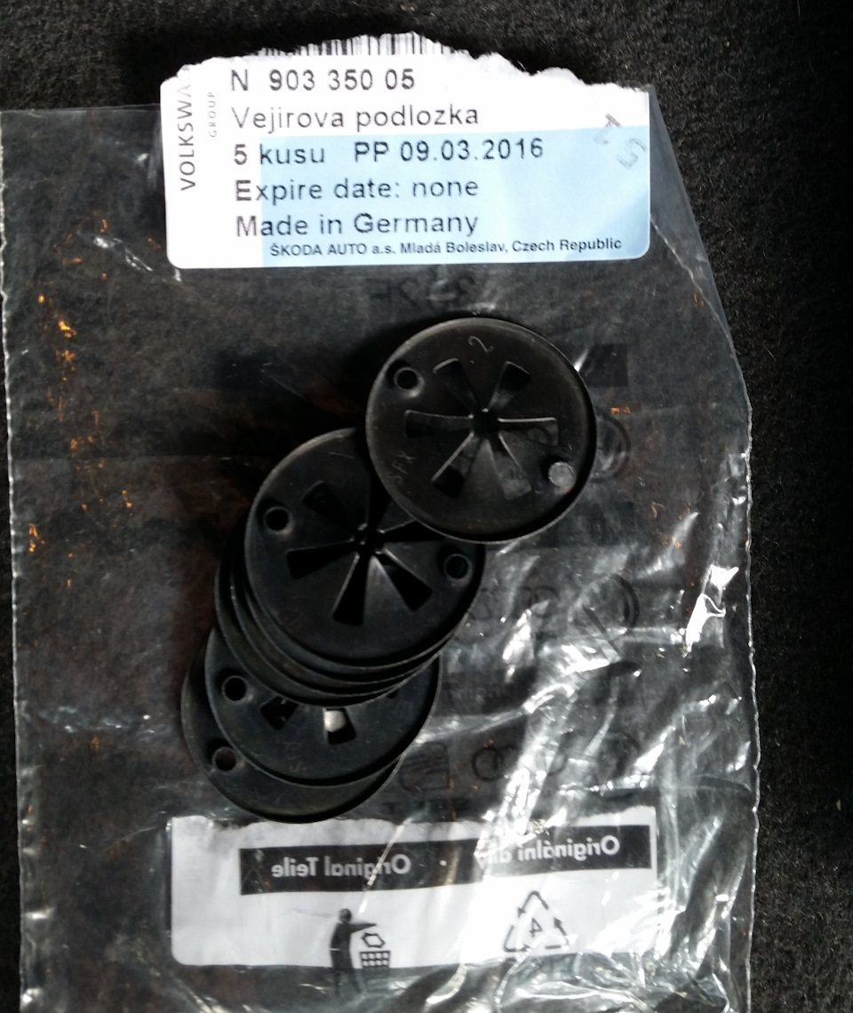 N90796501 Клипса пластиковая VAG | Запчасти на DRIVE2