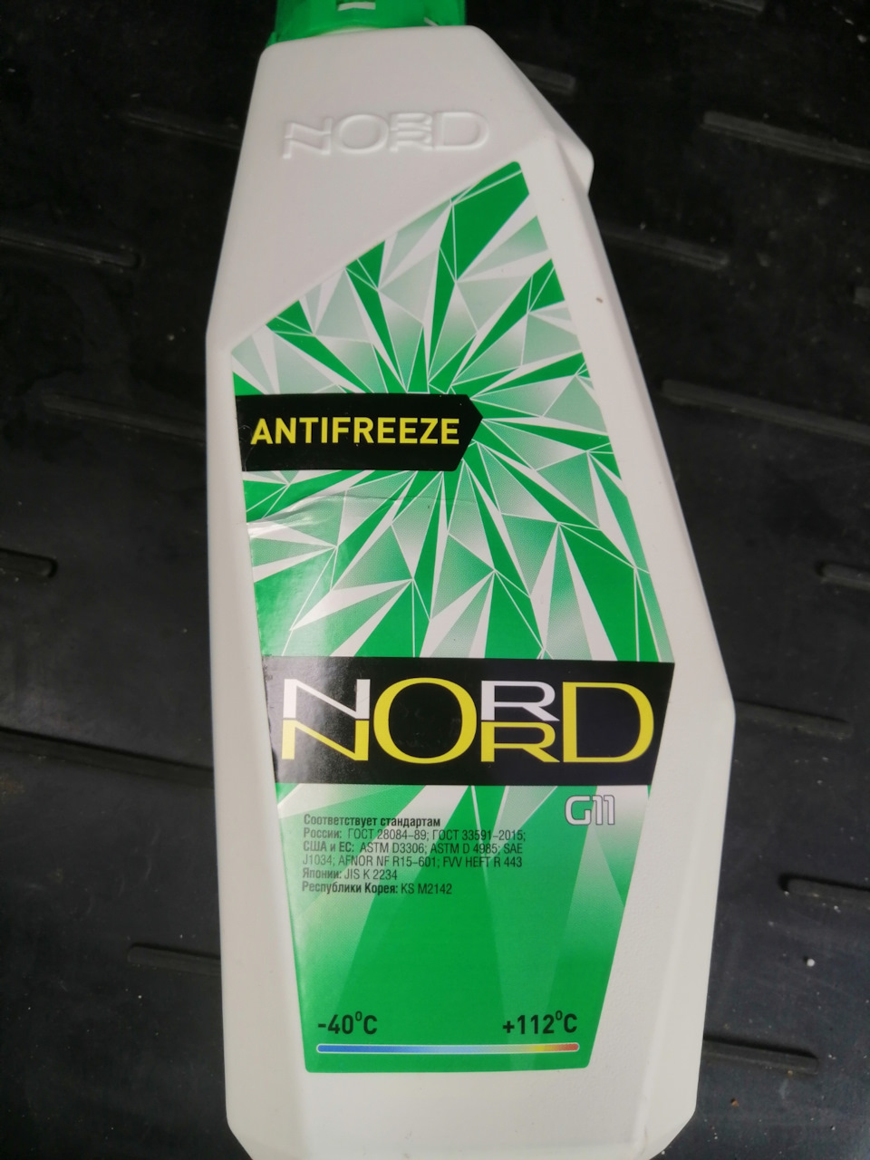 Антифриз — KIA Sorento (2G), 2,4 л., 2014 года | расходники | DRIVE2