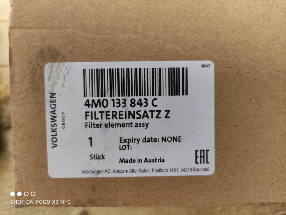 4M0133843C Фильтр воздушный / AUDI Q7 2.0TFSI, 3.0TDI 16~ VAG ...