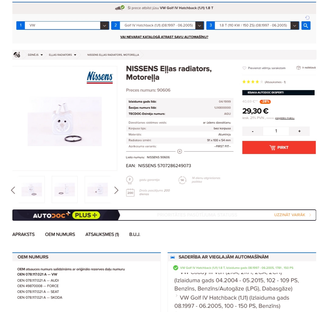 Радиатор охлаждения масла NISSENS для Голф 4 (AGU) — Volkswagen Golf ...