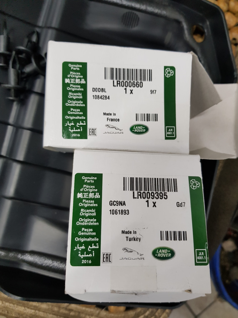 LR009395 Натяжной шкив Jaguar Land Rover | Запчасти на DRIVE2