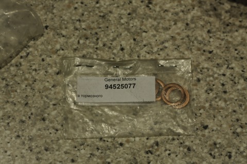 94525077 ШАЙБА, ДИАМ.8ММ GM | Запчасти на DRIVE2