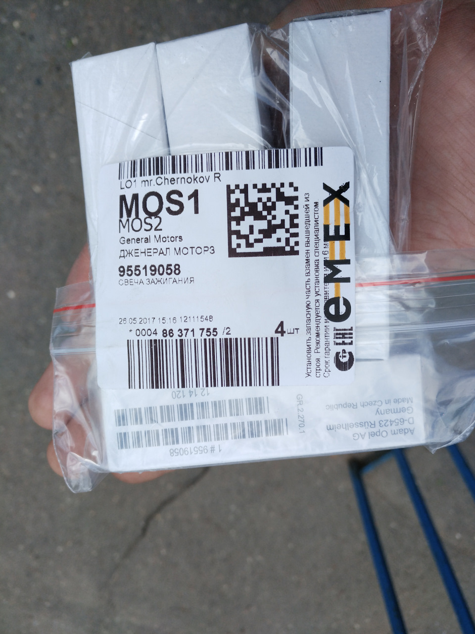 95519058 Свеча зажигания OPEL: 1.0-1.8i (Z10xEP, Z12xEP, Z1 GM ...