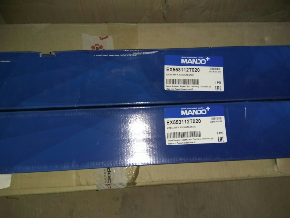 EX553112T020 Амортизатор MANDO | Запчасти на DRIVE2