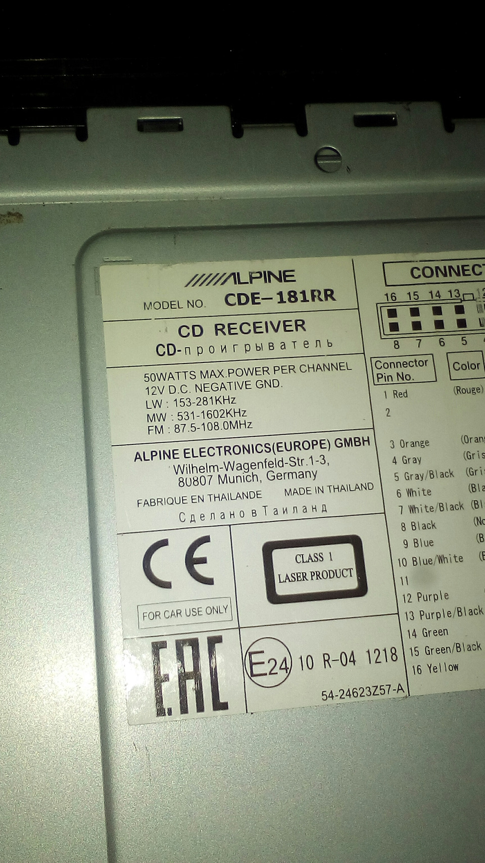 1514130 Клапан возврата ОГ VAG | Запчасти на DRIVE2