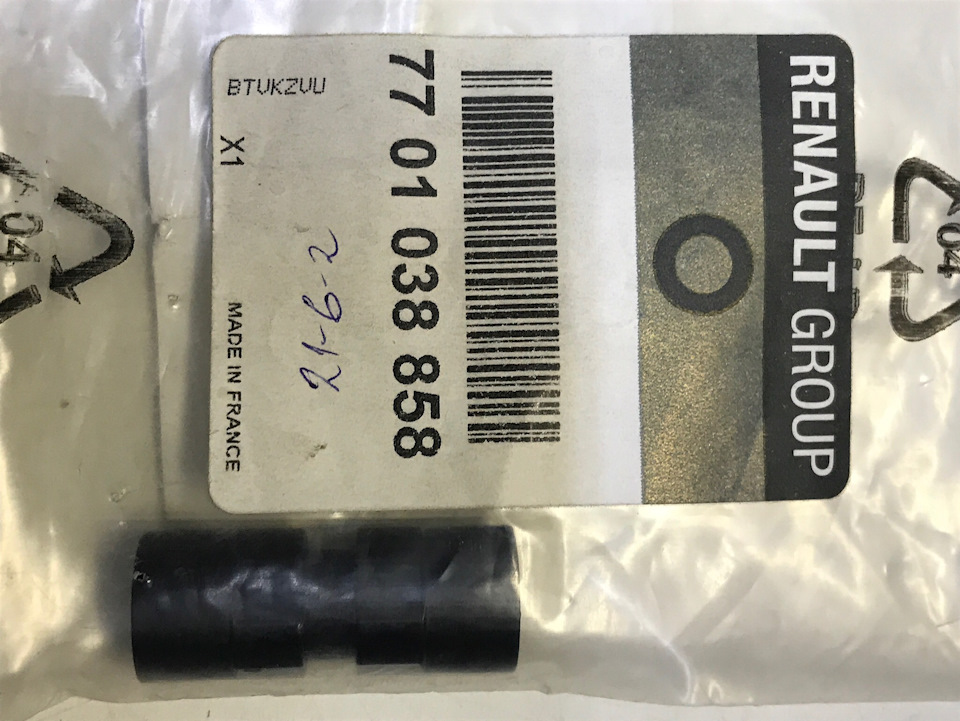 Ремонт топливных трубок — быстросьем РЕНО — DRIVE2