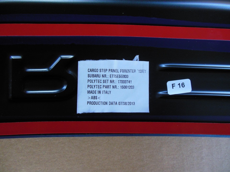 E775ESG000 Пластиковая накладка SUBARU | Запчасти на DRIVE2