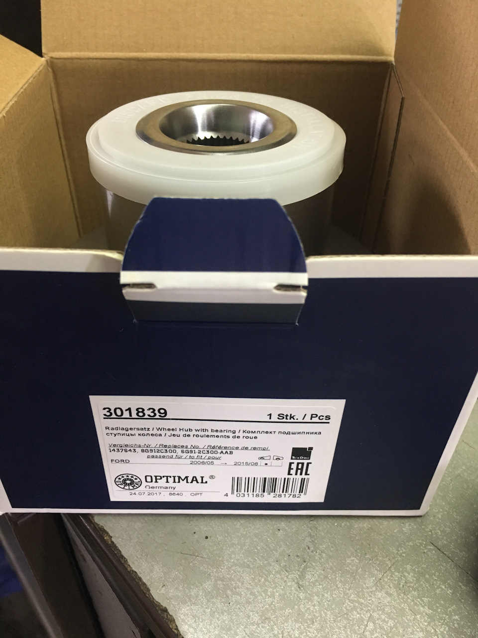 замена правого подшипника ступицы — Ford S-Max (1G), 2,5 л, 2006 года ...