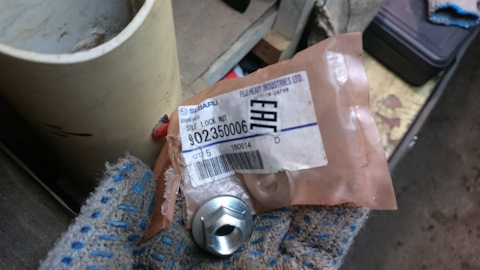 902350006 Гайка SUBARU | Запчасти на DRIVE2